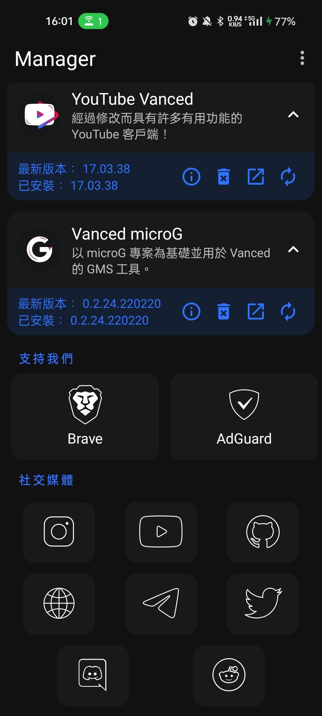RE:【心得】Youtube Vanced 非官方更新版本 @智慧型手機 哈啦板 - 巴哈姆特
