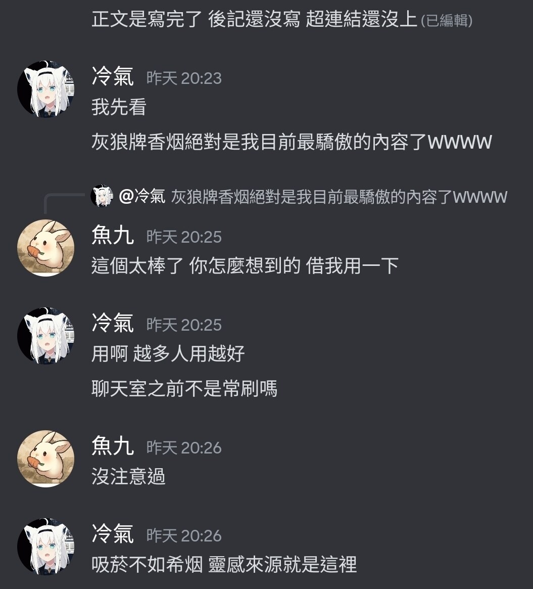 【RSD2】夏日花火 - fish9202的創作 - 巴哈姆特