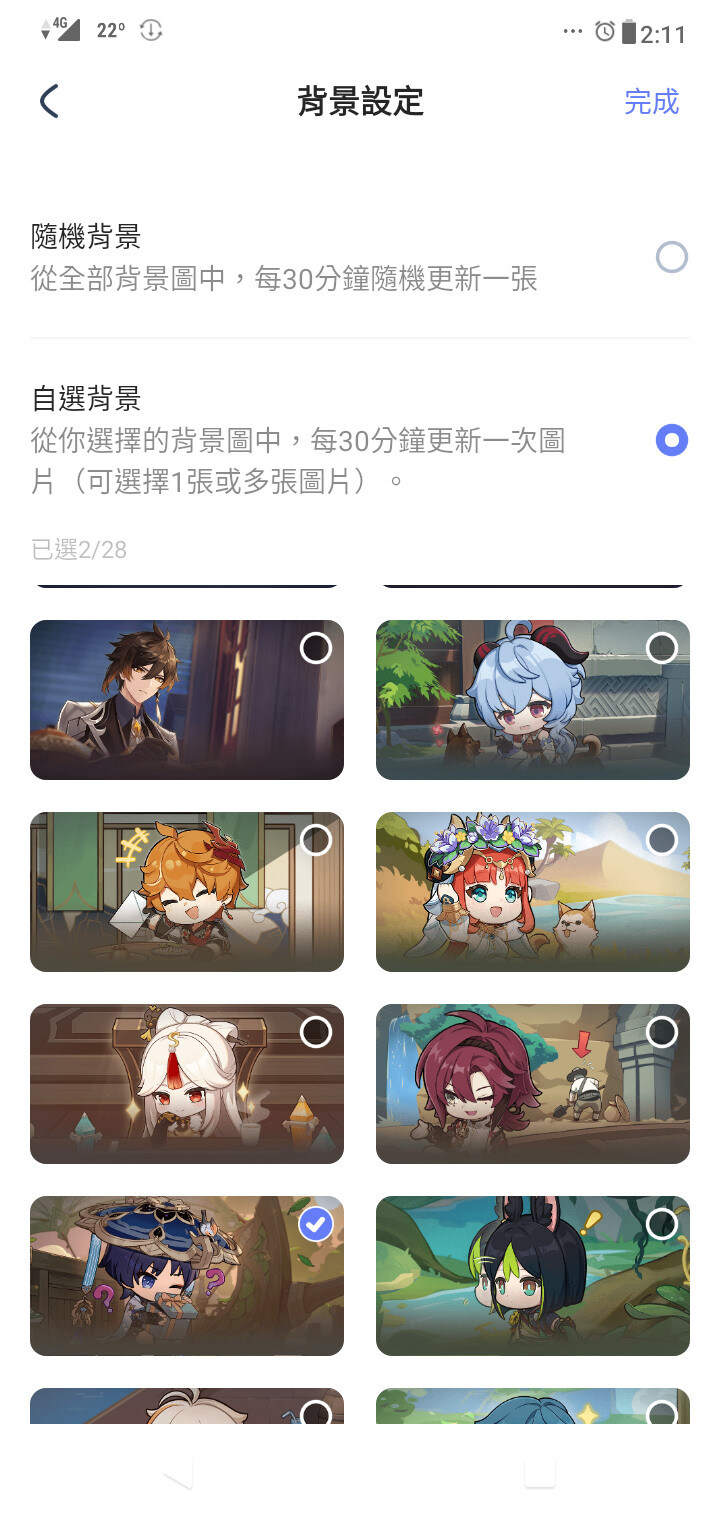 【其他】分享hoyolab新版桌面小工具跟米哈遊的桌布小程式n0va 原神 哈啦板 巴哈姆特