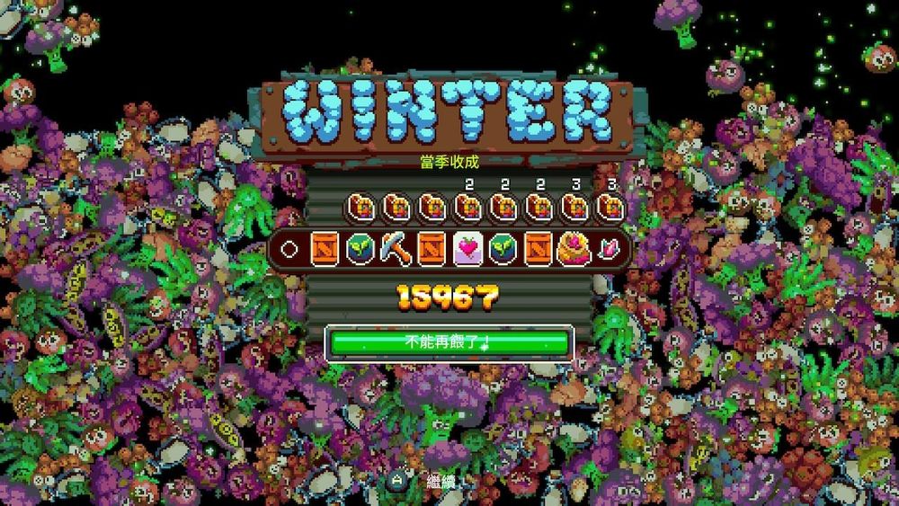 獨立遊戲心得分享14 - daniel30306的創作 - 巴哈姆特