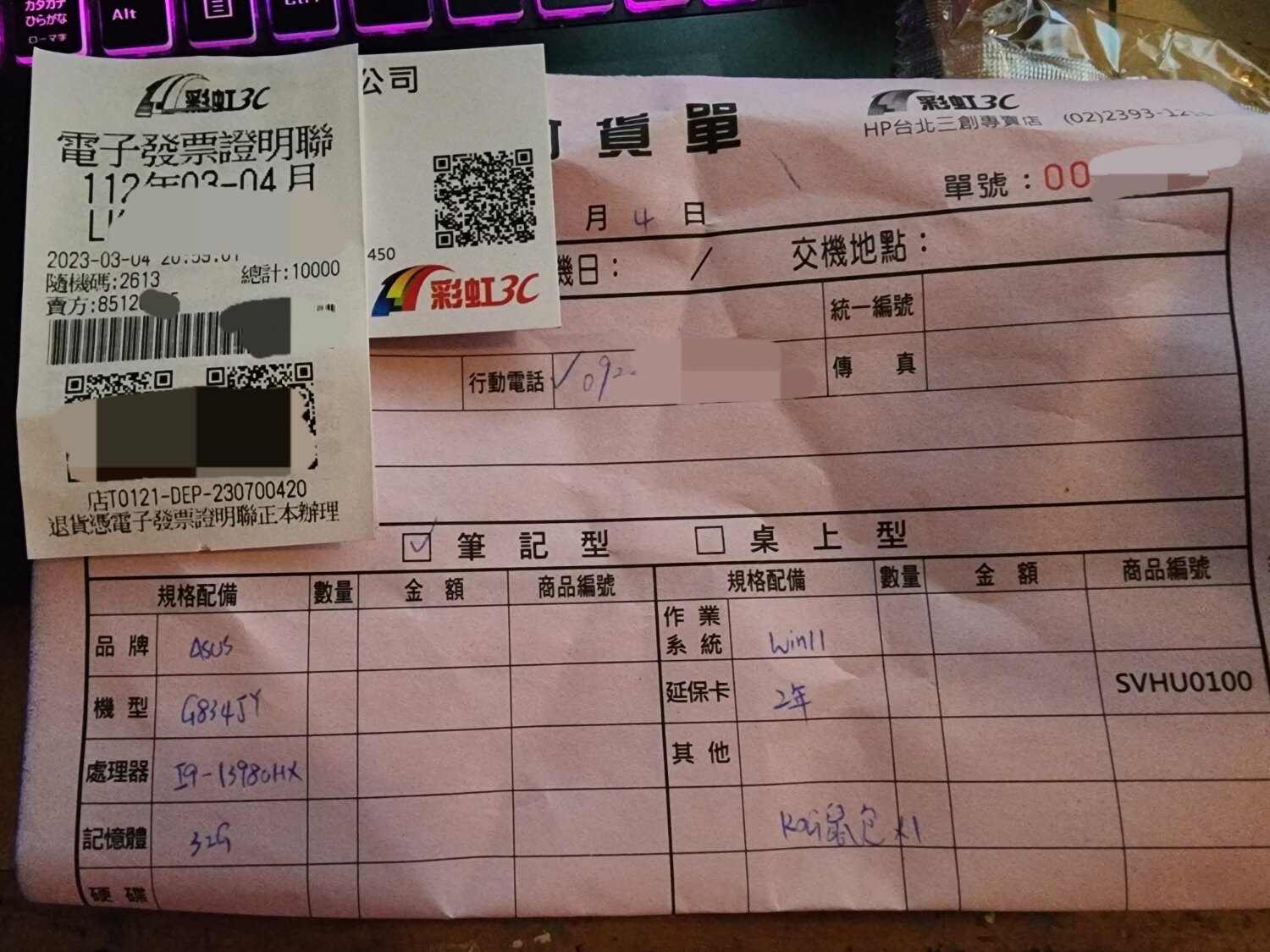 【閒聊】華碩到底有沒有想要賺錢…… @電腦應用綜合討論 哈啦板 - 巴哈姆特