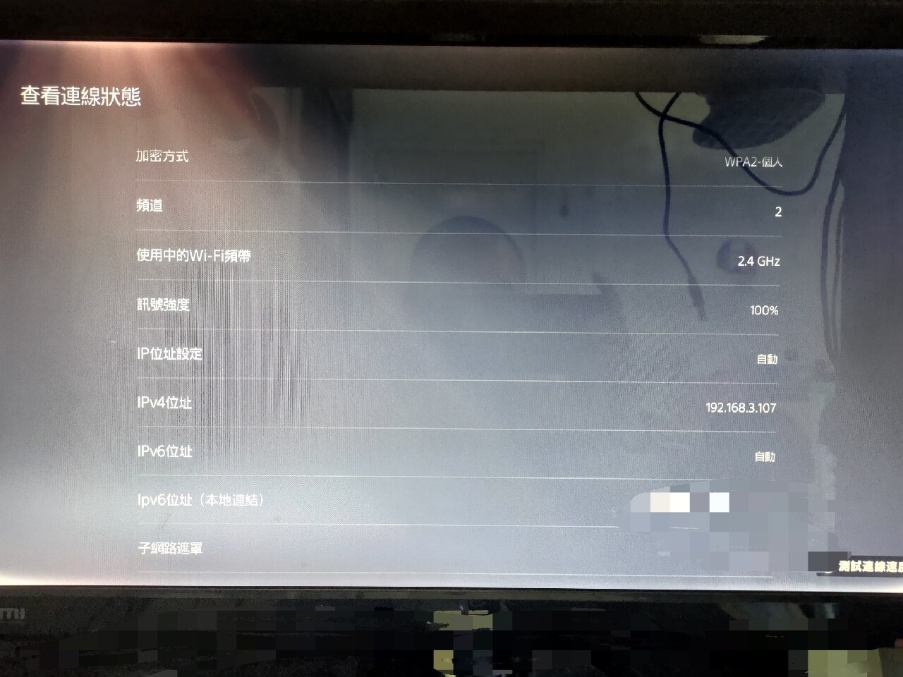 【心得】測試300公里遠端遊玩Remote play PS5，可以用非原廠手把程式PSPlay。 @PS5 / PlayStation5 哈啦板 - 巴哈姆特