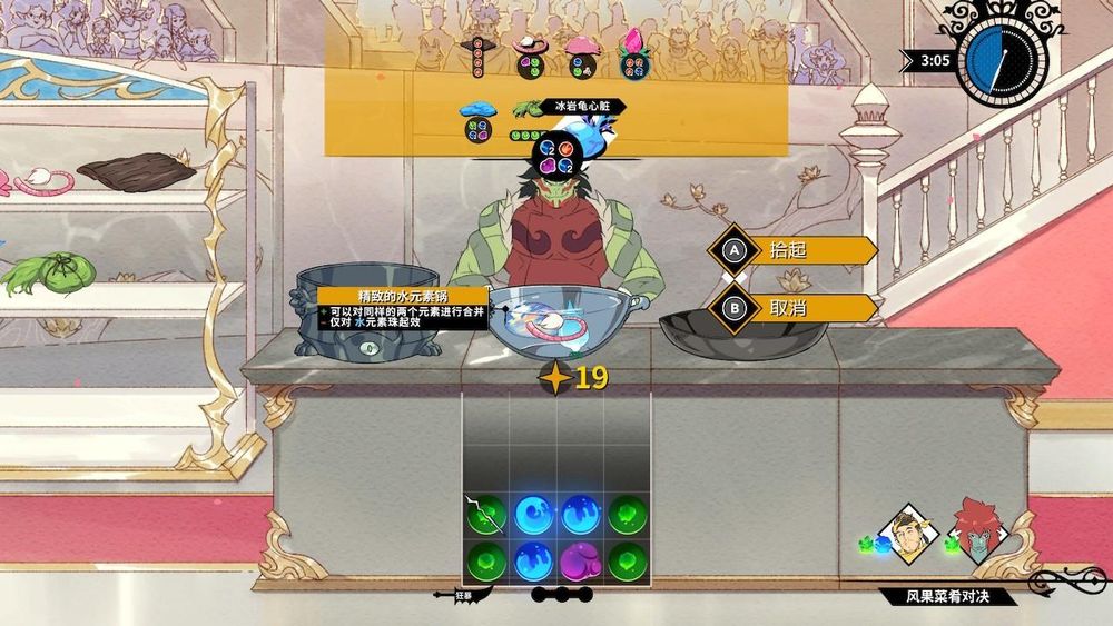 獨立遊戲心得分享14 - daniel30306的創作 - 巴哈姆特