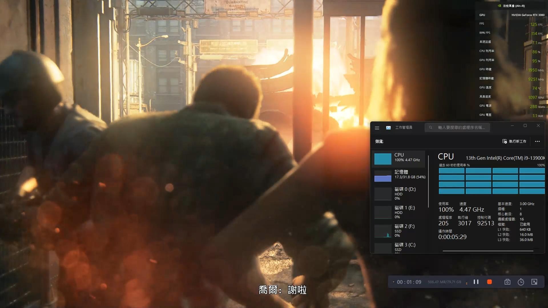 【問題】請問除了提高時脈，只要遊戲能用上超過P核數量的核心，E核也能讓遊戲性能提升嗎？ @電腦應用綜合討論 哈啦板 - 巴哈姆特