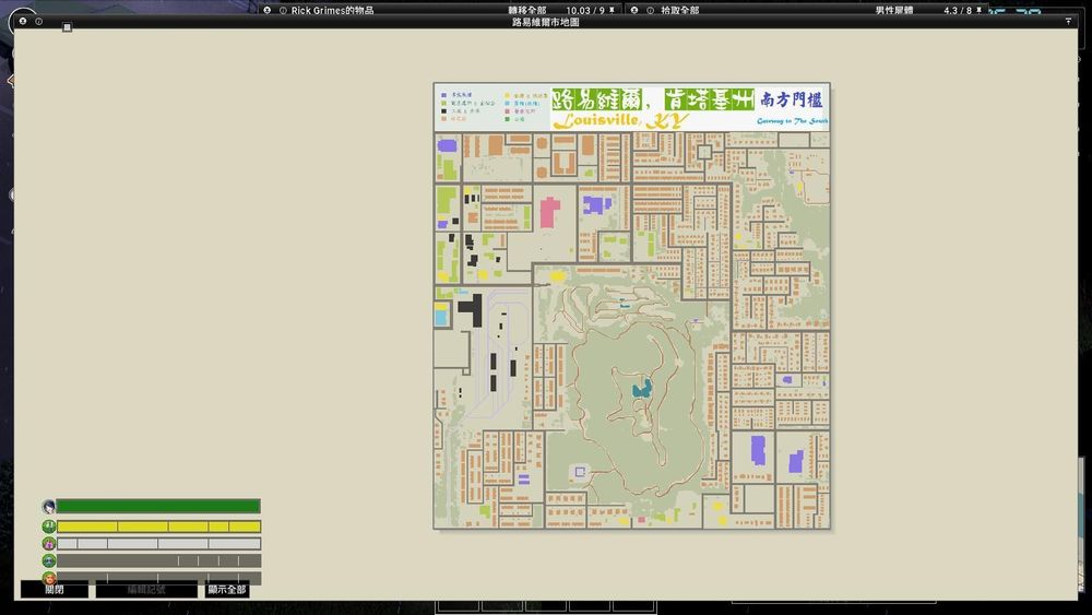 【心得】如何幫Project Zomboid 殭屍毀滅工程 遊戲主程式 or Map Model 地圖圖檔位置 中文化 @殭屍毀滅工程 ...
