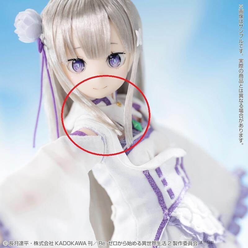 【問題】AZONE 娃娃 假髮 @Dolls 人形 哈啦板 - 巴哈姆特