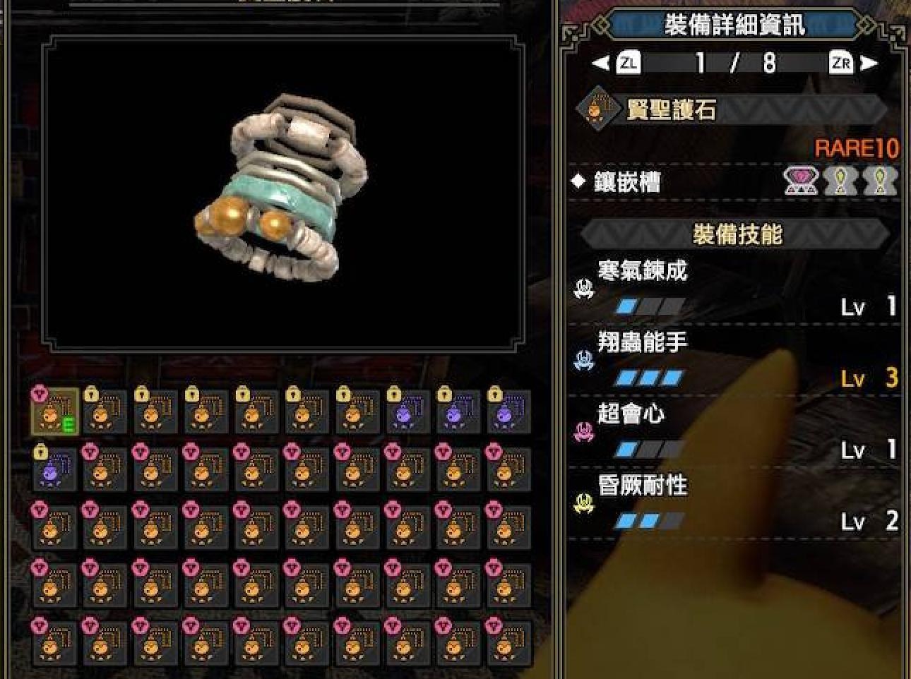 RE:【閒聊】MHRSB 神護石蓋大樓 進來ccccc @魔物獵人 系列 哈啦板 - 巴哈姆特