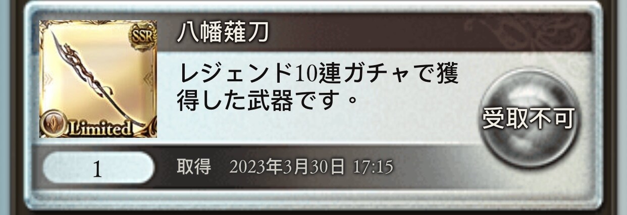 碧藍幻想3/30天井 - neku20000225的創作 - 巴哈姆特