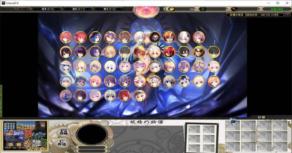 【攻略】妖精の物语 3.26T5 動漫守城地圖 @魔獸爭霸 哈啦板 - 巴哈姆特