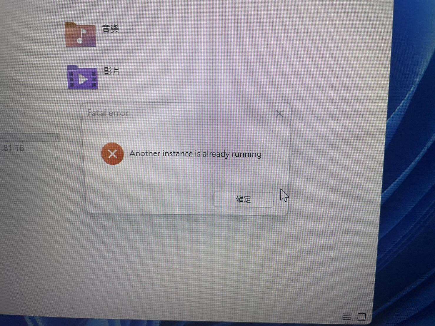 【問題】PC端無法開啟遊戲 @卡利茲傳說 哈啦板 - 巴哈姆特