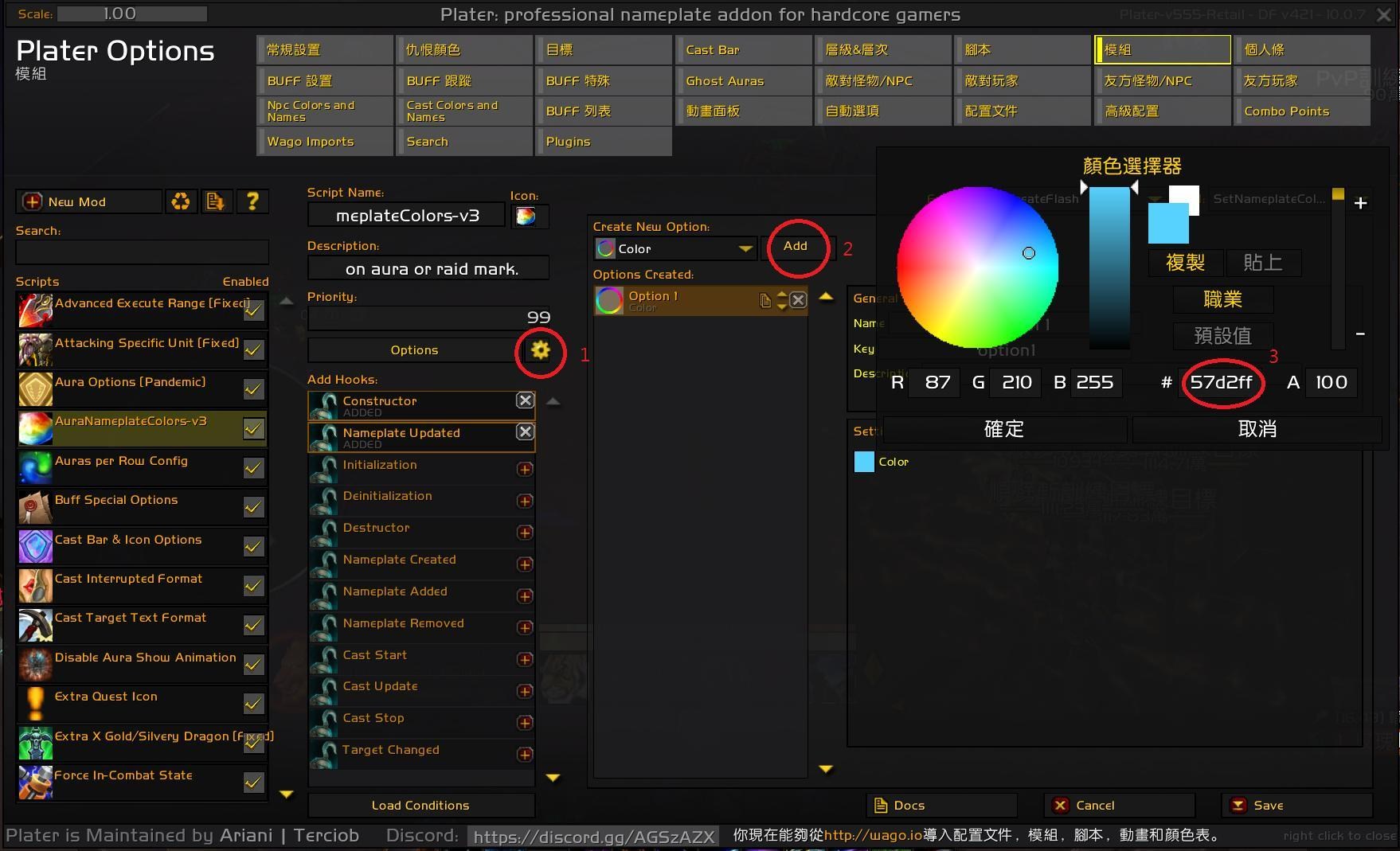 【問題】請問這種血條監控顏色的WA (使用PLATER的大大我哪裡出問題) （感謝三樓大大分享已解決） @WOW 魔獸世界 哈啦板 - 巴哈姆特