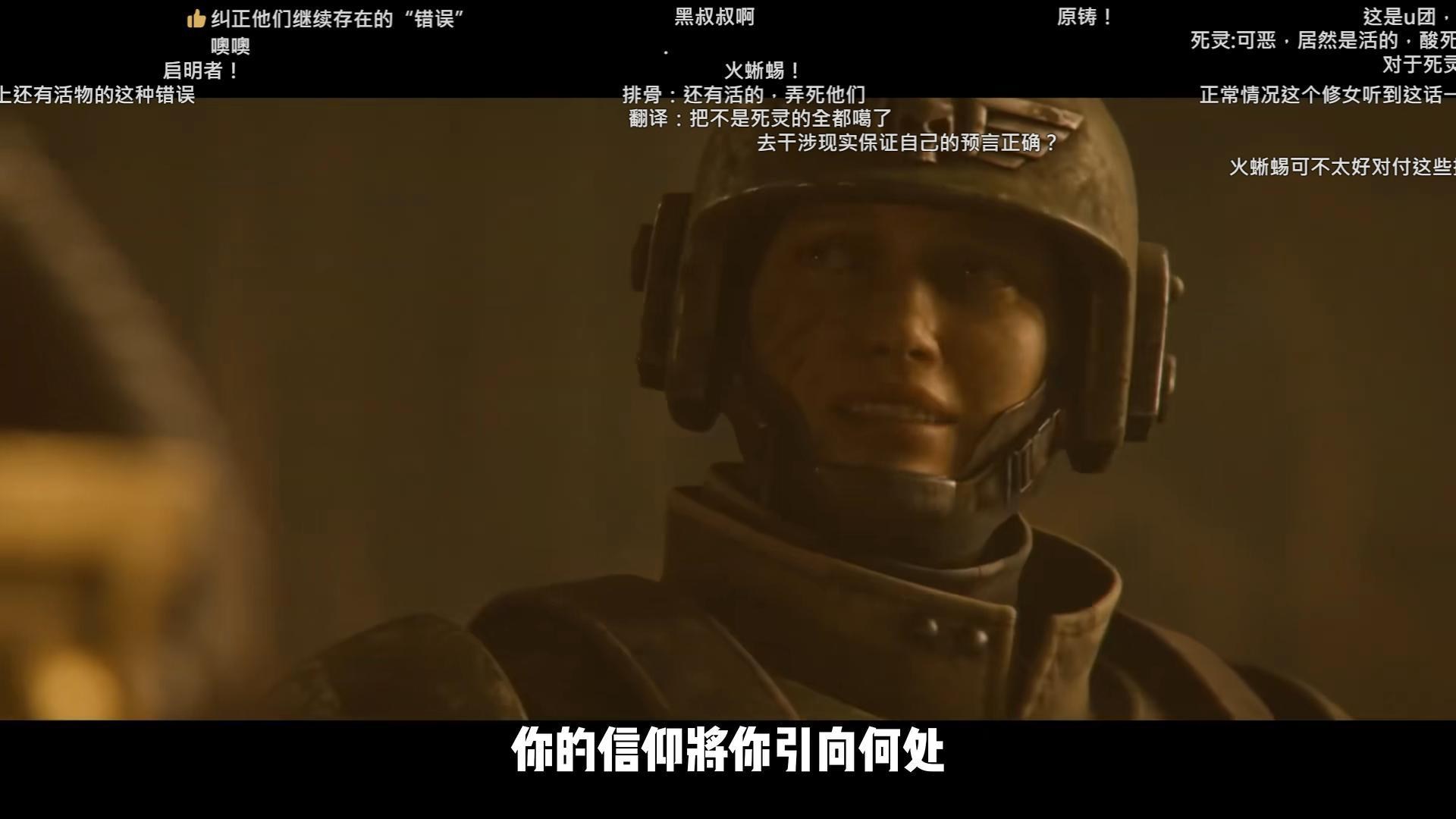 【情報】戰錘40k 動畫影集 @戰鎚：40K 系列（Warhammer:40000） 哈啦板 - 巴哈姆特