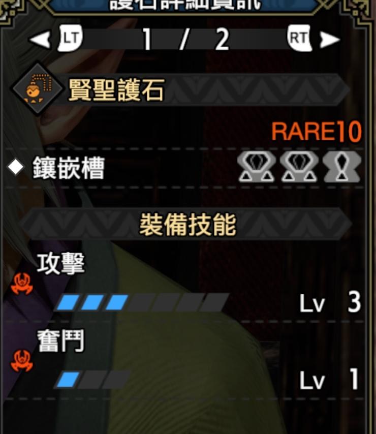 RE:【閒聊】MHRSB 神護石蓋大樓 進來ccccc @魔物獵人 系列 哈啦板 - 巴哈姆特