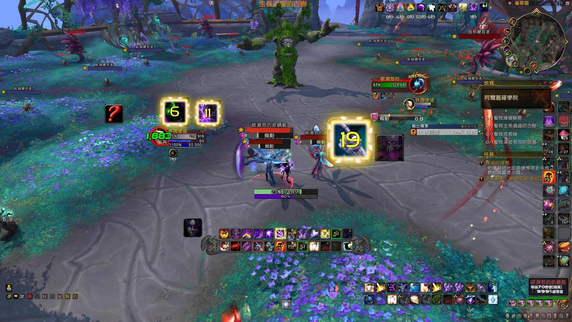 【問題】請問這種血條監控顏色的WA (使用PLATER的大大我哪裡出問題) （感謝三樓大大分享已解決） @WOW 魔獸世界 哈啦板 - 巴哈姆特