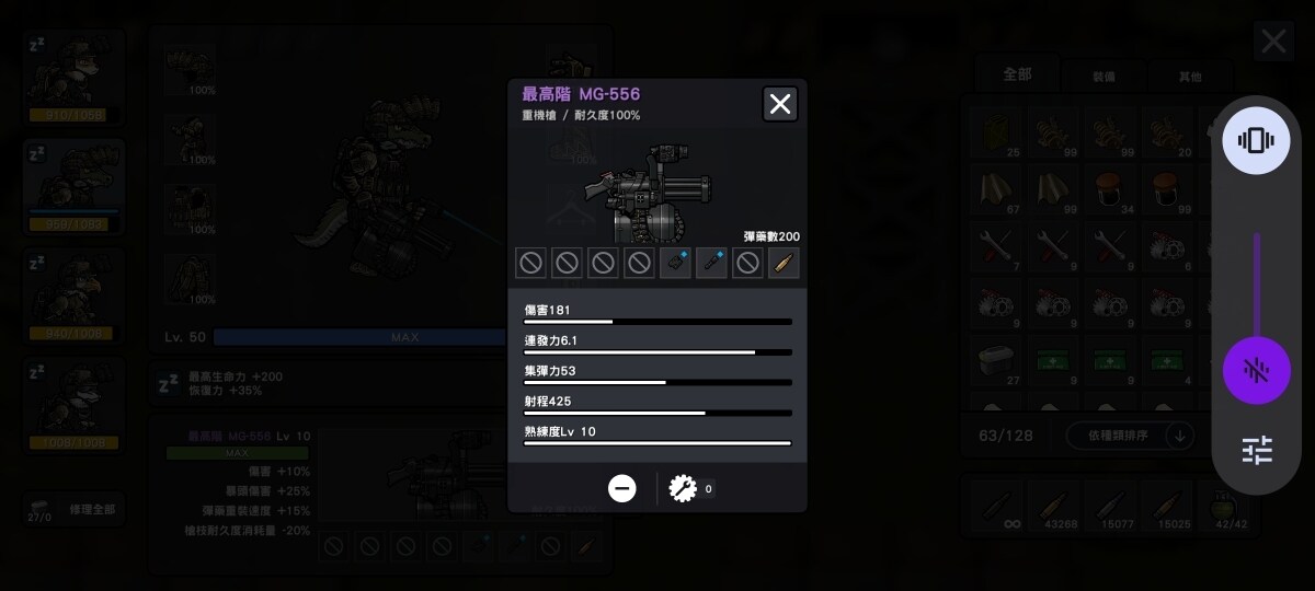 【閒聊】MG556真的是神威 @Bad 2 Bad：Apocalypse 哈啦板 - 巴哈姆特