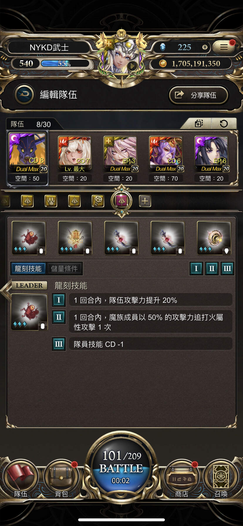 RE:【討論】2023/四月挑戰任務(植月) LV.9/LV.10 通關隊長彙整 (LV10為敬神場景，通融不用寫劇本) @神魔之塔 哈啦板 - 巴哈姆特