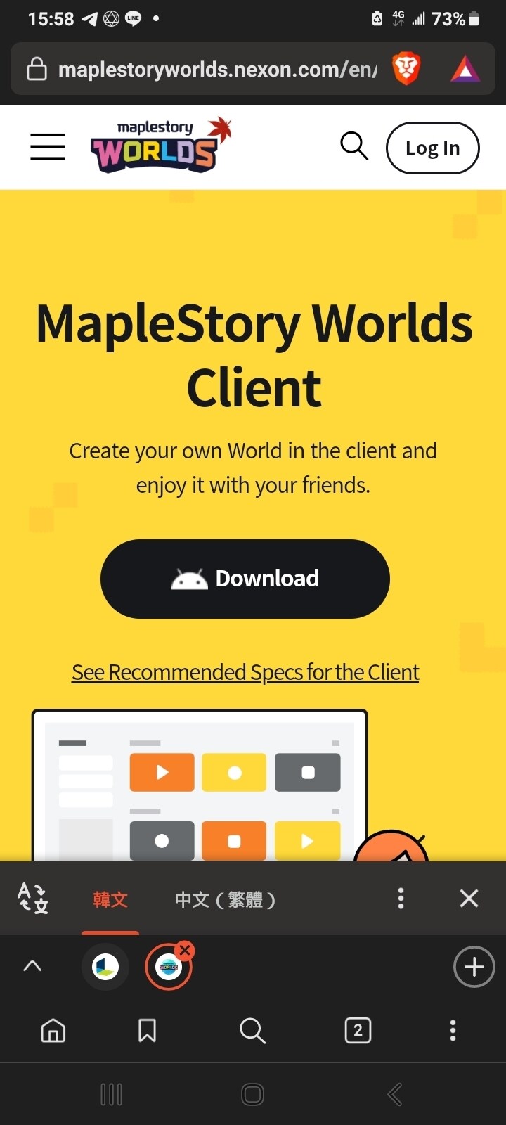 【閒聊】楓之谷世界 @新楓之谷 哈啦板 - 巴哈姆特