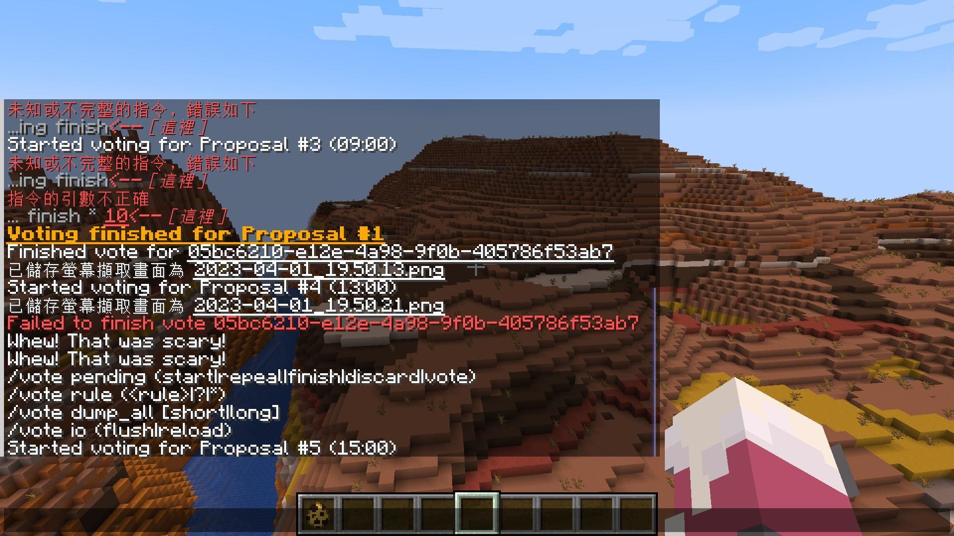 23w13a_or_b-投票更新 @Minecraft 我的世界（當個創世神） 精華區 - 巴哈姆特