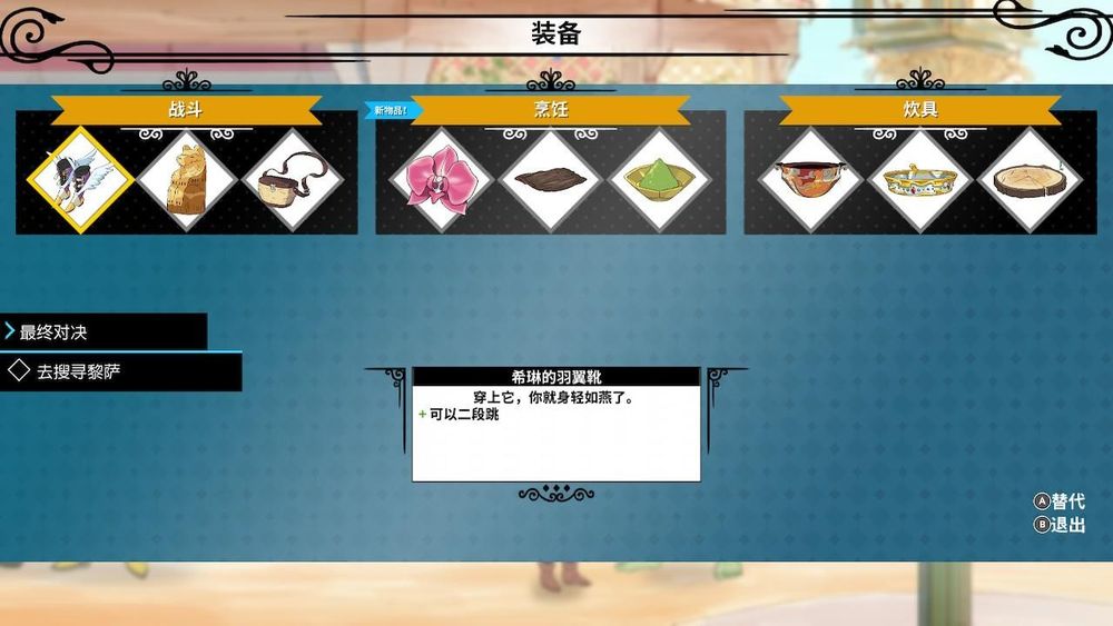 獨立遊戲心得分享14 - daniel30306的創作 - 巴哈姆特