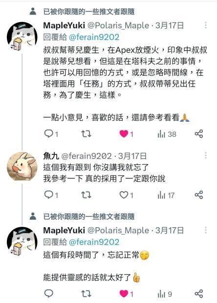 【RSD2】夏日花火 - fish9202的創作 - 巴哈姆特