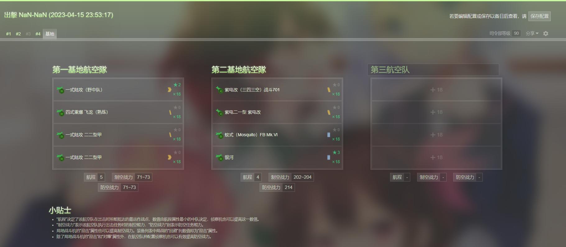 乙-E3P3 卡斬 @艦隊 Collection 哈啦板 - 巴哈姆特