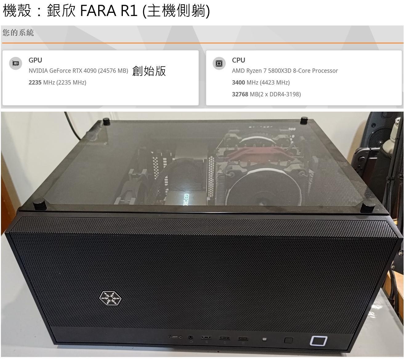 【心得】銀欣 FDP02 外接式散熱模組開箱測試 @電腦應用綜合討論 哈啦板 - 巴哈姆特