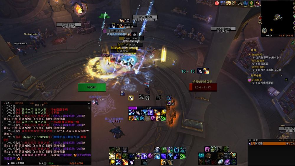 【問題】有好用的Plater Nameplates模組嗎 @WOW 魔獸世界 哈啦板 - 巴哈姆特