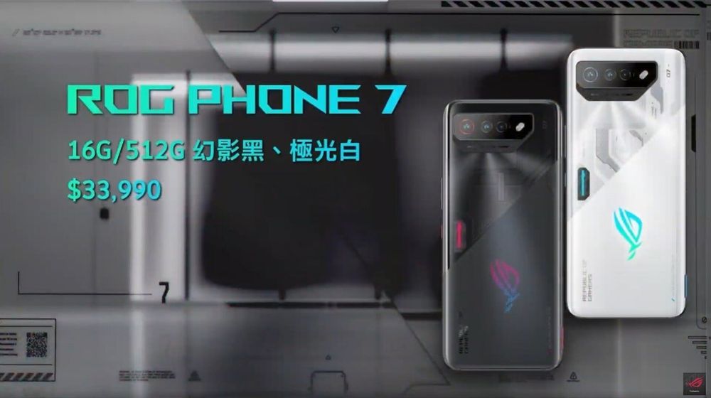 【情報】ROG Phone 7 集中串 @智慧型手機 哈啦板 - 巴哈姆特