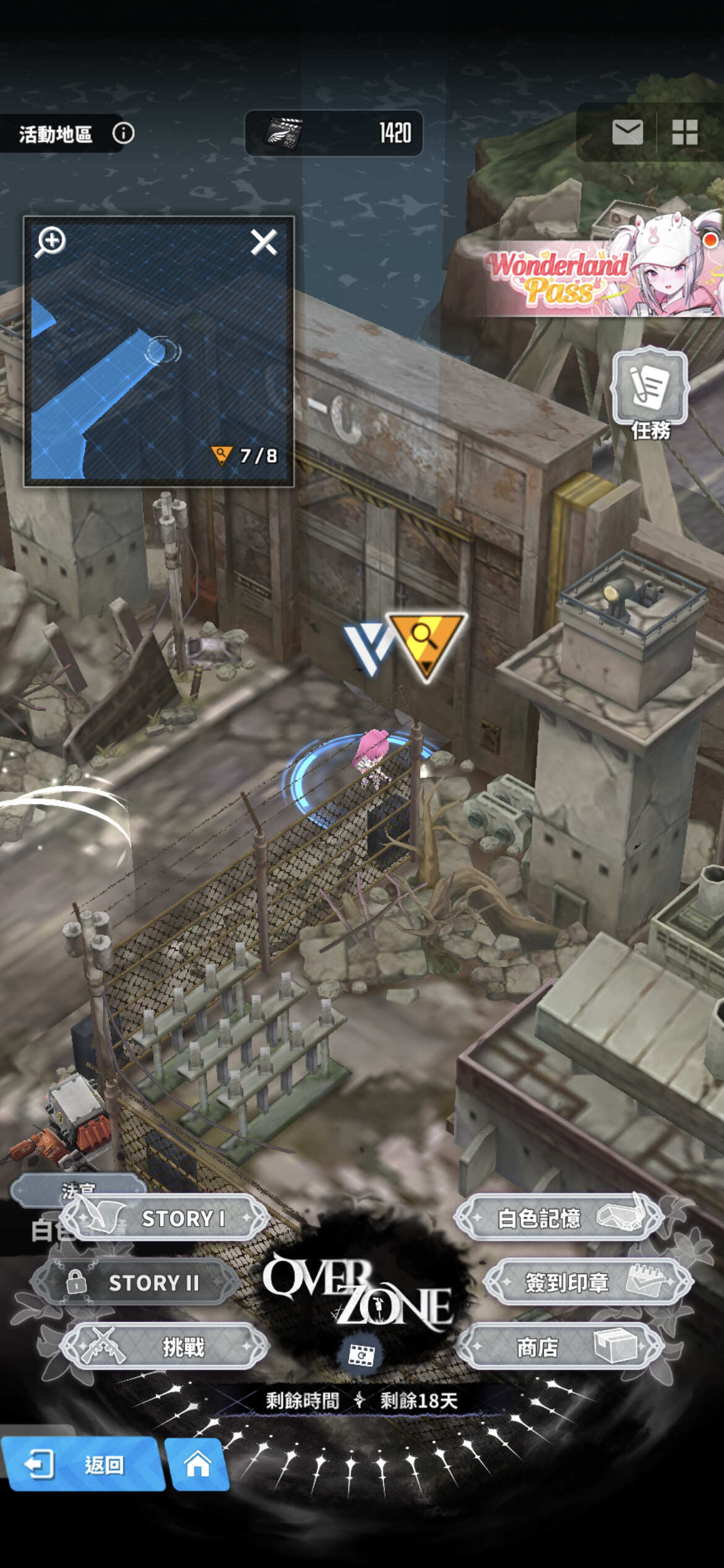 【攻略】Over Zone 地圖尋寶 5/8 @勝利女神：妮姬 哈啦板 - 巴哈姆特