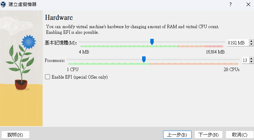 手把手編譯linux與新增syscall - ton200168的創作 - 巴哈姆特