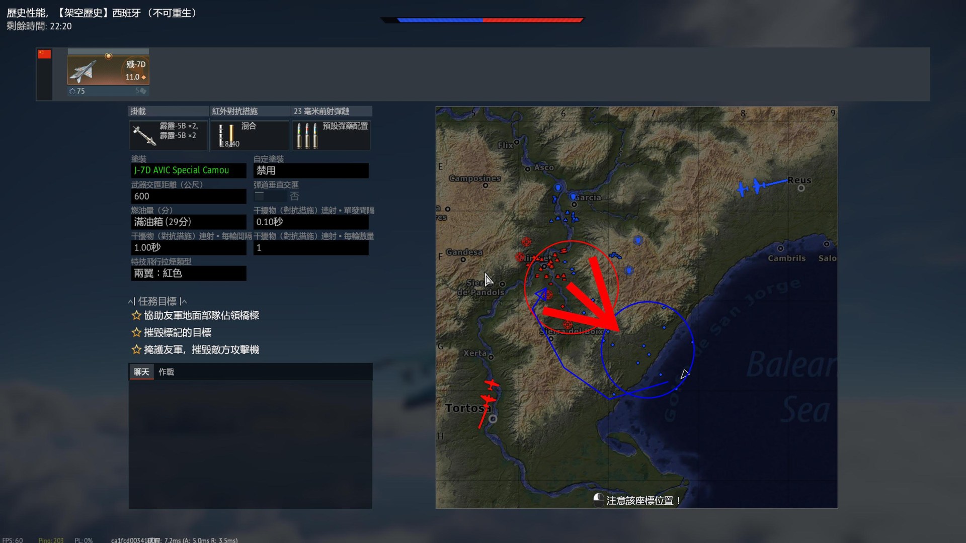 戰鬥思維與行動策略 戰爭雷霆（war Thunder） 哈啦板 巴哈姆特