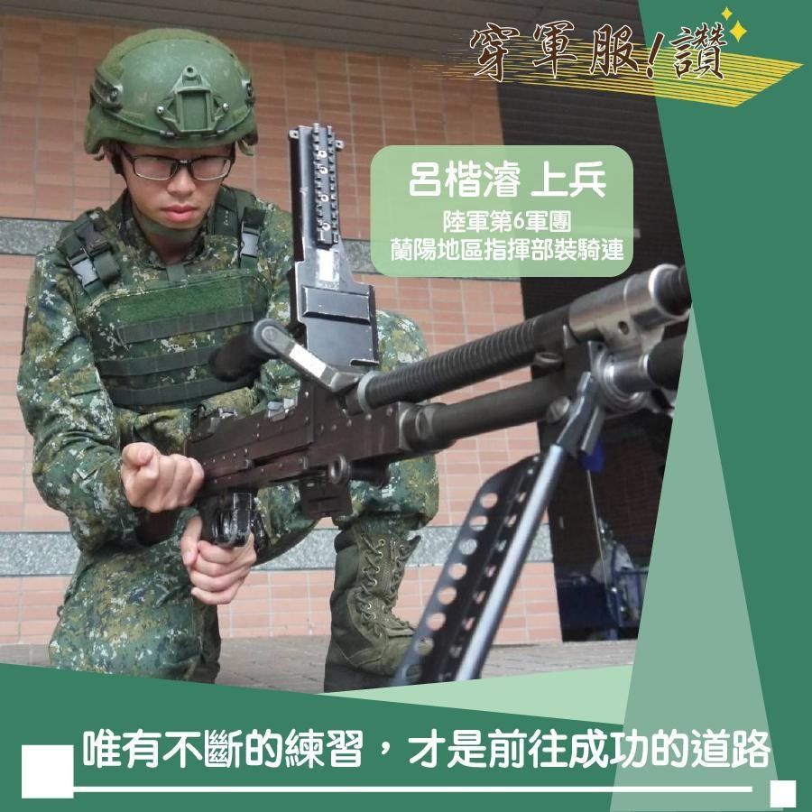 【情報】航空特戰指揮部特戰營正式裝備T75機槍改良版 @軍事策略 哈啦板 - 巴哈姆特