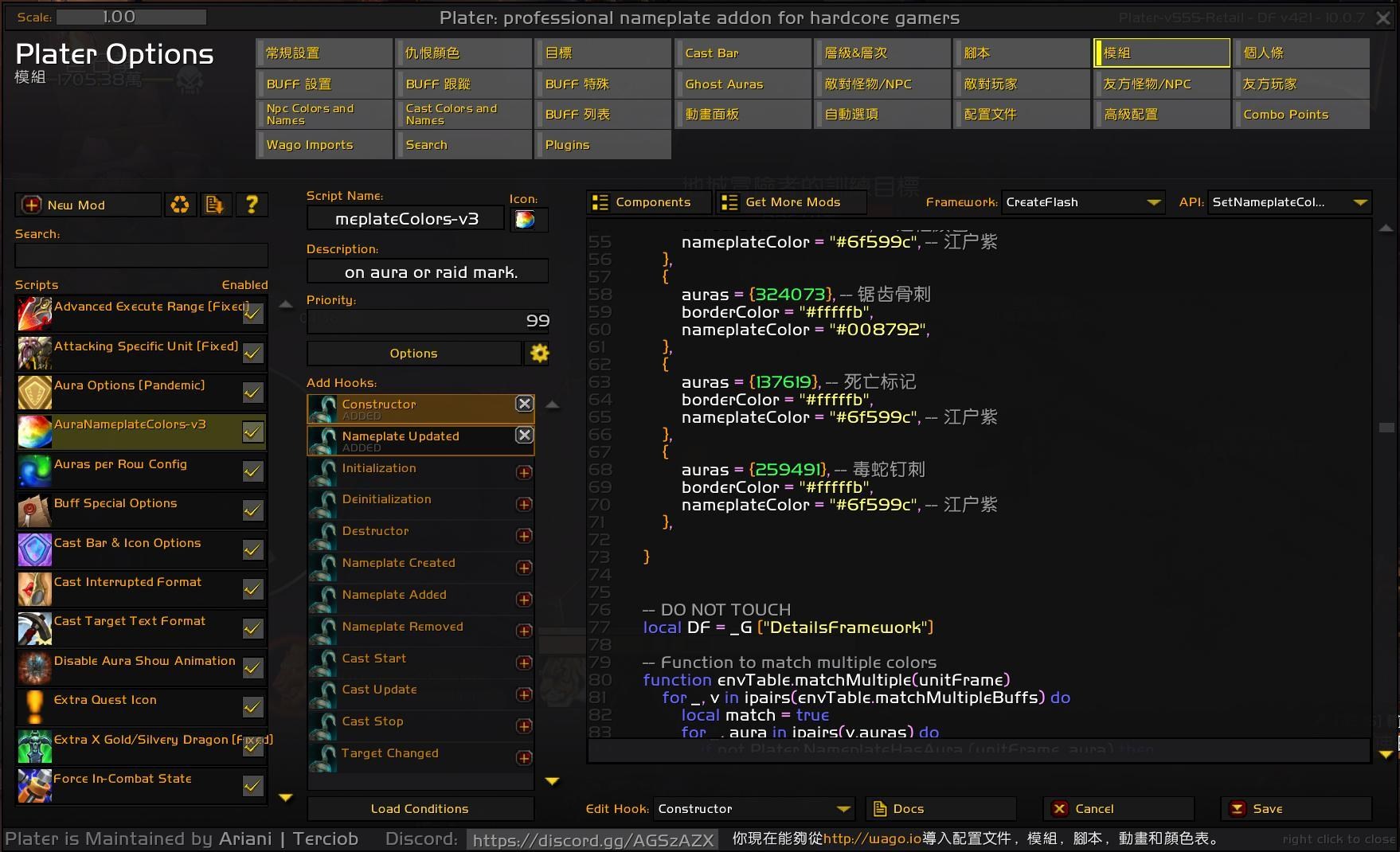 【問題】請問這種血條監控顏色的WA (使用PLATER的大大我哪裡出問題) （感謝三樓大大分享已解決） @WOW 魔獸世界 哈啦板 - 巴哈姆特