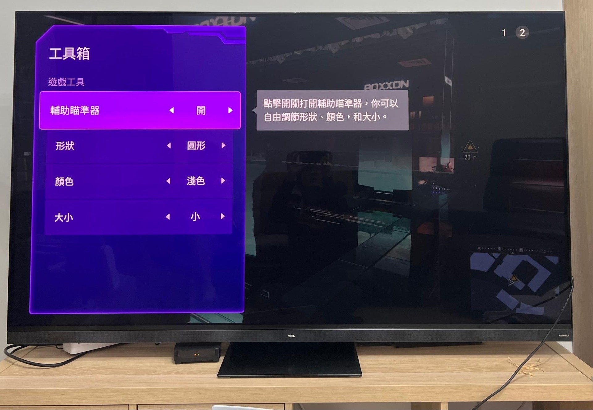 【心得】TCL C935電視 搭配PS5簡單心得 @PS5 / PlayStation5 哈啦板 - 巴哈姆特
