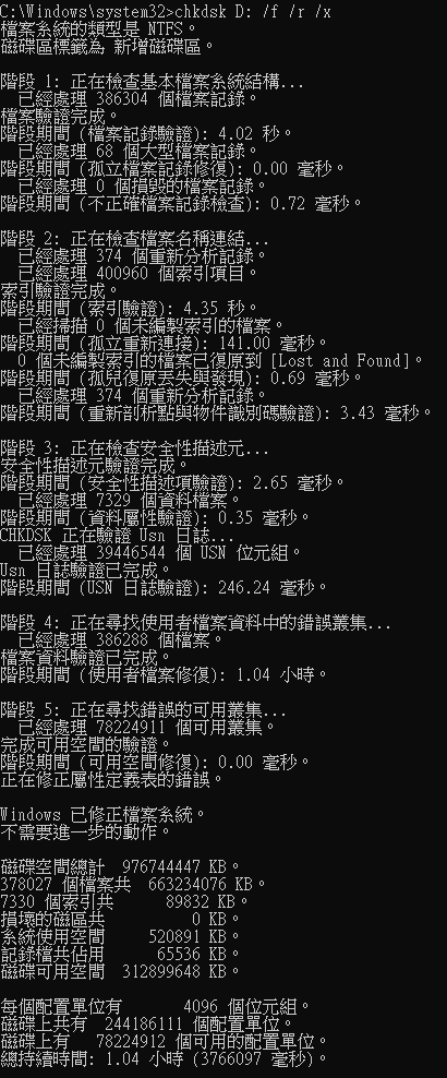 RE:【討論】MX500韌體更新(M3CR04x專用)+碎念 @電腦應用綜合討論 哈啦板 - 巴哈姆特