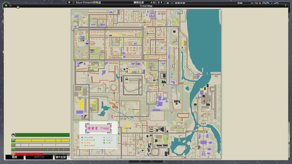【心得】如何幫Project Zomboid 殭屍毀滅工程 遊戲主程式 or Map Model 地圖圖檔位置 中文化 @殭屍毀滅工程 ...