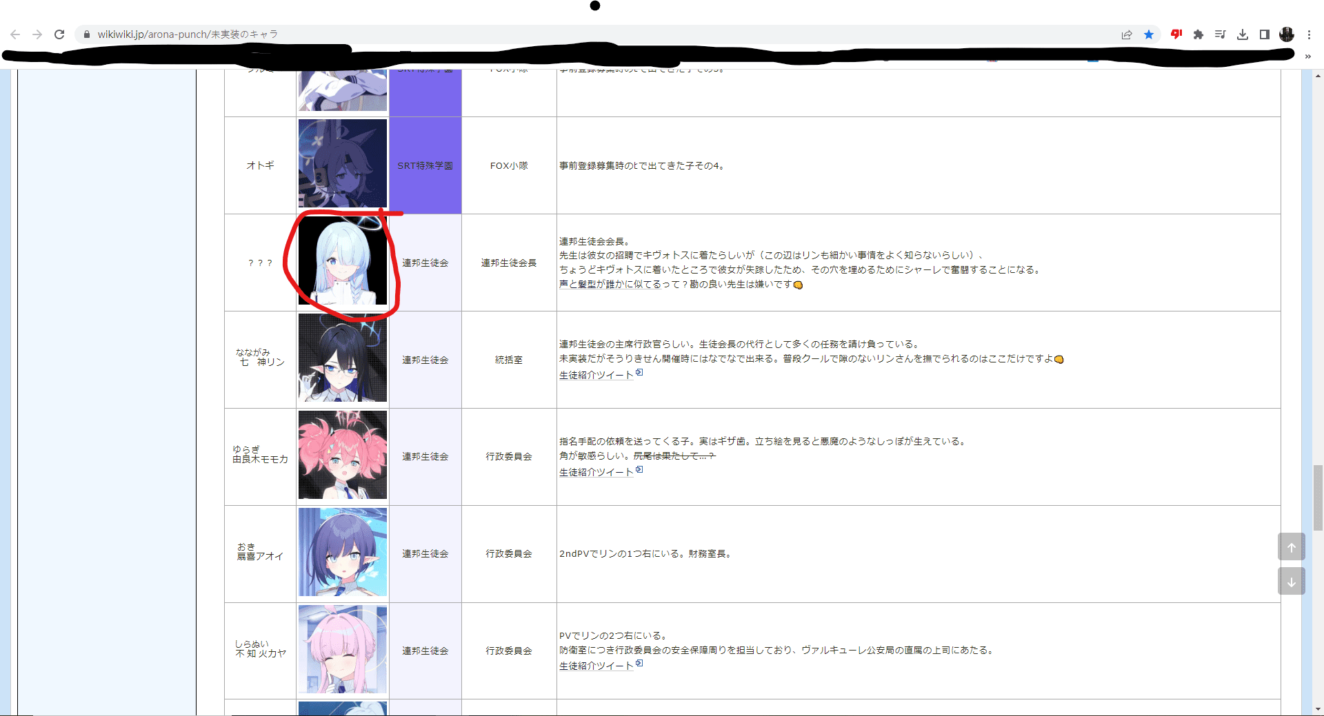 【問題】你的名字....... 瞎掰小劇場PART.2(昨天沒上，真抱歉) @蔚藍檔案 哈啦板 - 巴哈姆特