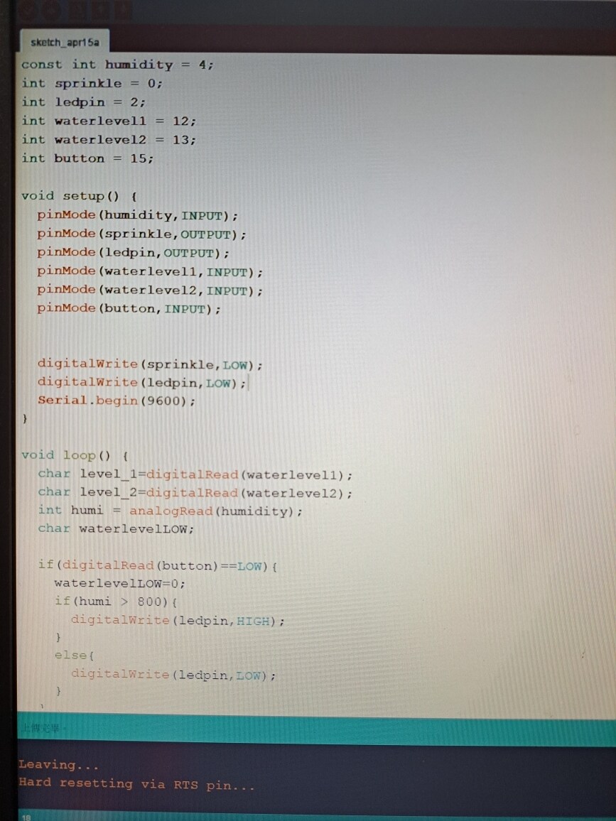 【問題】arduino if判斷內容疑似偵測不到求救 @程式設計板 哈啦板 - 巴哈姆特