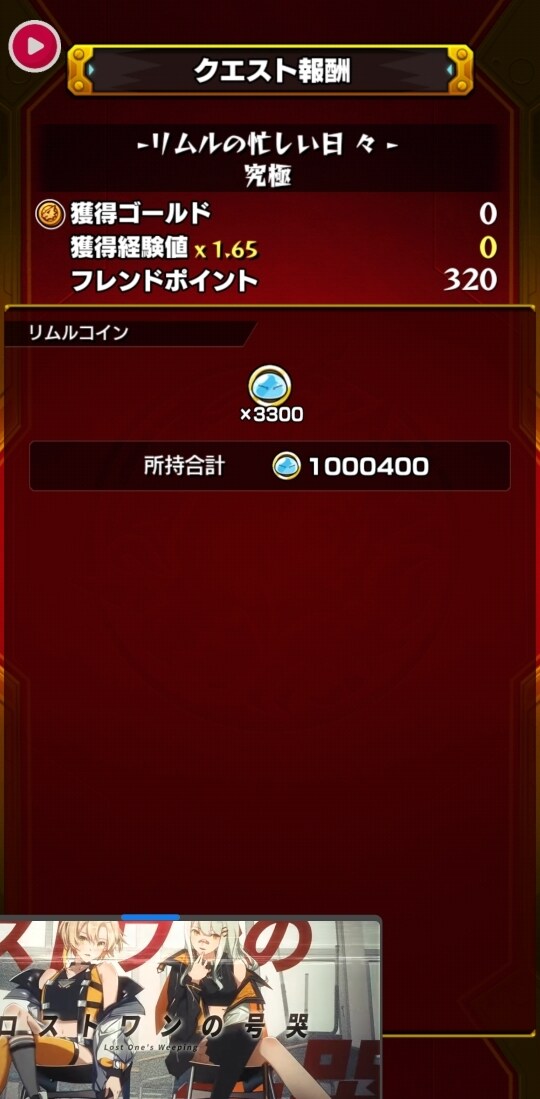 Day 903 - Loyo的創作 - 巴哈姆特