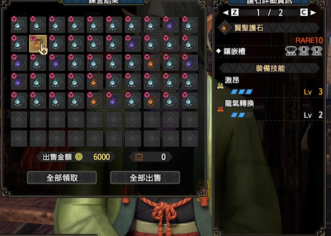 RE:【閒聊】MHRSB 神護石蓋大樓 進來ccccc @魔物獵人 系列 哈啦板 - 巴哈姆特