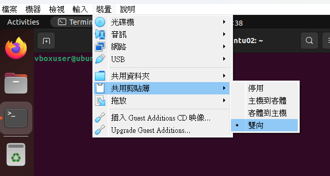 手把手編譯linux與新增syscall - ton200168的創作 - 巴哈姆特