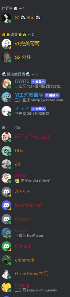 【問題】全服共通的Discord綜合討論群 歡迎各路無課到巨課加入 @雲海：無限邊境 哈啦板 - 巴哈姆特