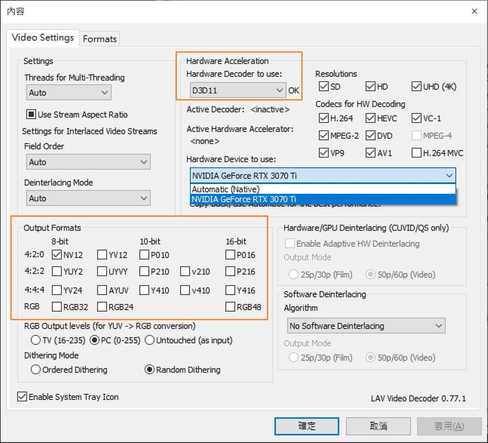 【心得】RTX Video Super Resolution 觸發方式測試與顯卡溫度、功耗測試；Edge VSR比較 @電腦應用綜合討論 哈啦板 - 巴哈姆特