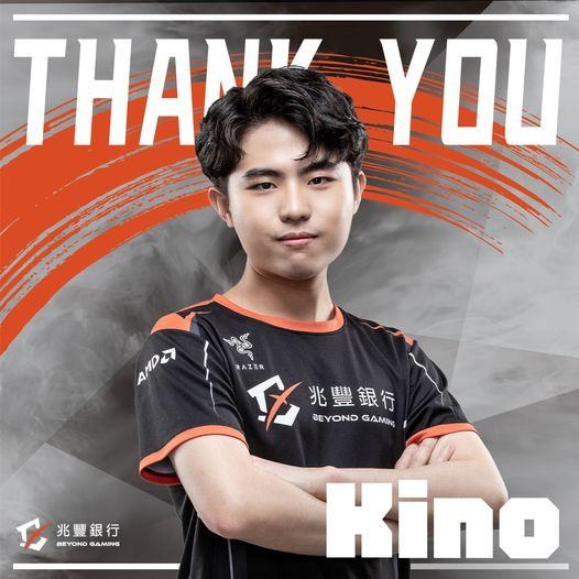 【情報】前S9W 輔助Keres (羅智傑)正式加入BYG，元老KINO即日起離開隊伍 @英雄聯盟 League of Legends 哈啦板 - 巴哈姆特