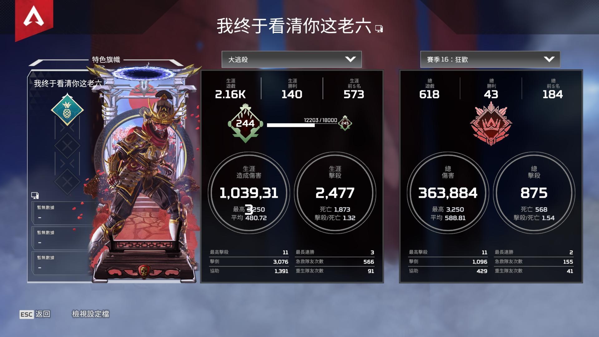 【閒聊】來個有梗ID串好不 @APEX 英雄 哈啦板 - 巴哈姆特