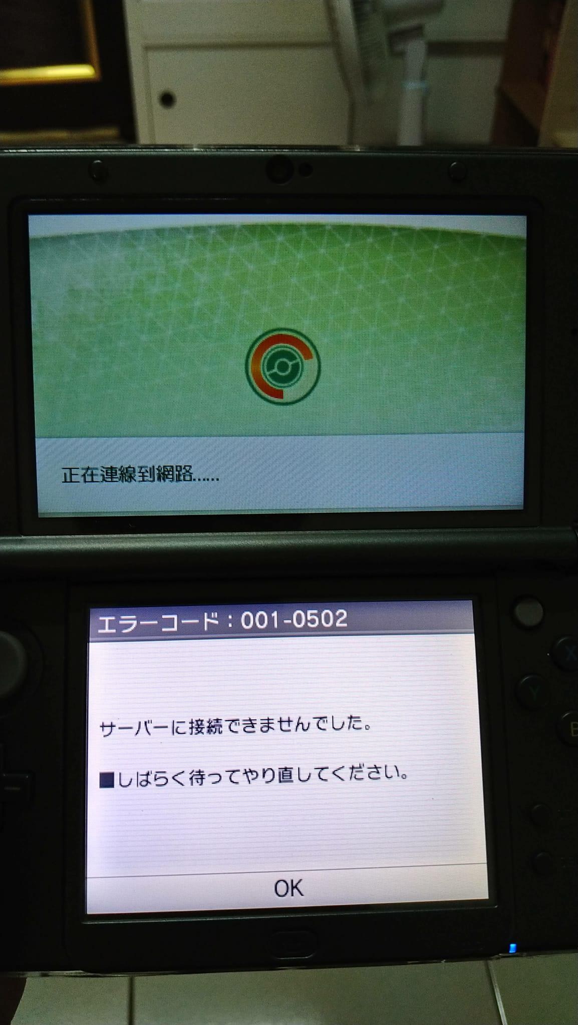 RE:【情報】Pokémon Bank在3月28日上午8時3DS e-shop關閉後改為免費使用 @神奇寶貝（精靈寶可夢）系列 哈啦板 - 巴哈姆特