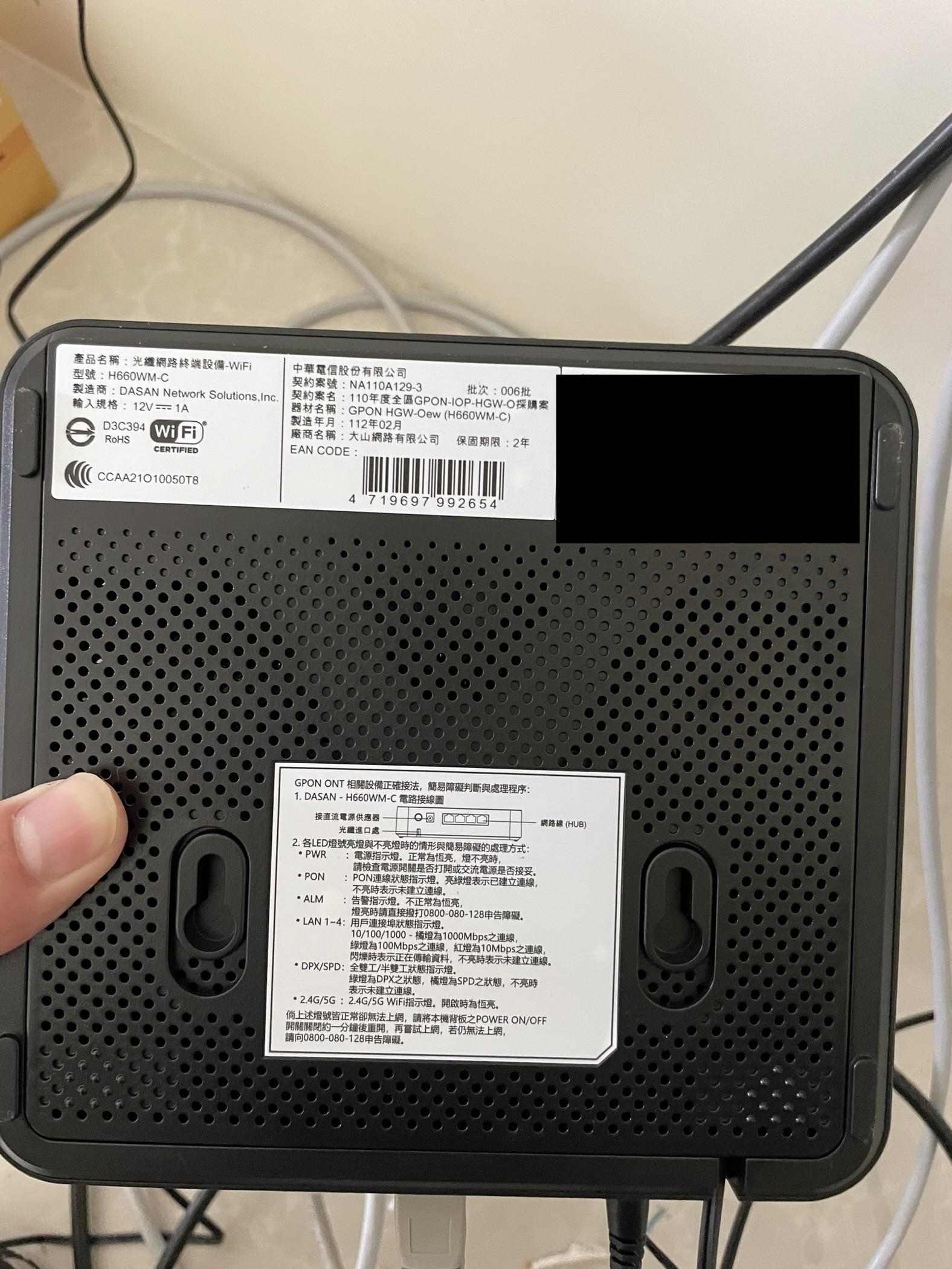 【問題】關於中華電信小烏龜(H660WM-C)與WIFI 5小白盤(WE410443-TC)是否還需要加裝路由器? @電腦應用綜合討論 哈啦板 - 巴哈姆特