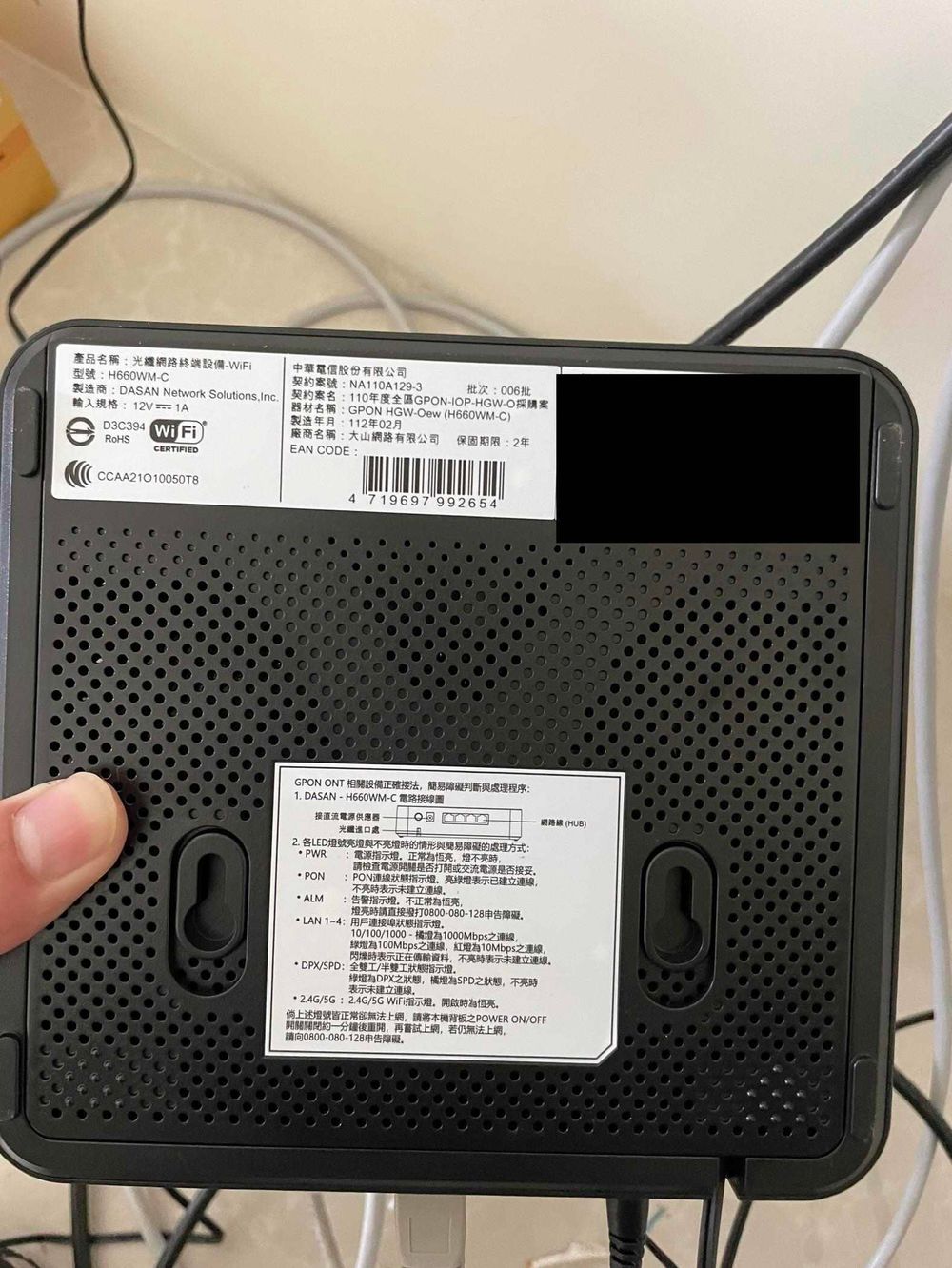 【問題】關於中華電信小烏龜(H660WM-C)與WIFI 5小白盤(WE410443-TC)是否還需要加裝路由器? @電腦應用綜合討論 哈啦板 ...