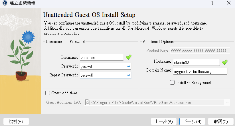 手把手編譯linux與新增syscall - ton200168的創作 - 巴哈姆特
