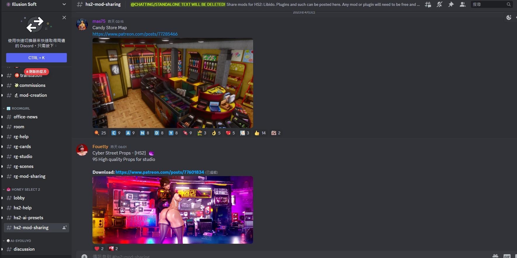 RE:【情報】幻影社作品《Honey Select 2 Libido DX》登入STEAM @Steam 綜合討論板 哈啦板 - 巴哈姆特